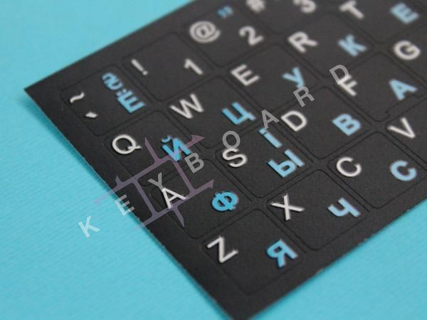 Наліпки на клавіатуру ноутбука Sticker For KEYBOARD :: keyboard.net.ua